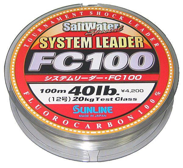 Sunline FC100 System Leader 30m Spools